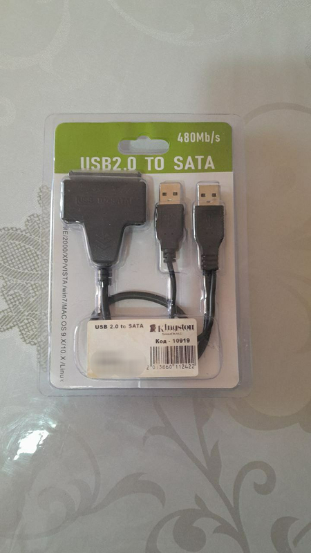 Кабель переходник адаптер USB 2.0 to SATA