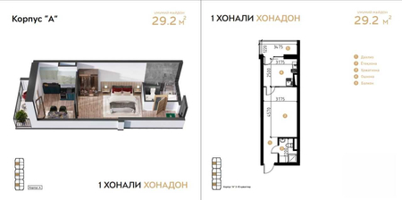 1к квартира в Яшнабаде, срок сдачи: начало 2025 г. = 24 635 у.е. (SD)
