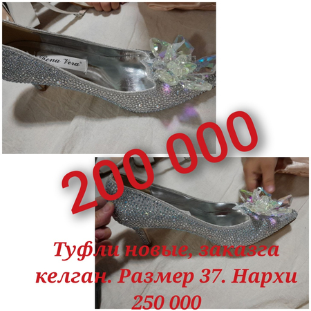 Босоножки, Туфли, размер 37