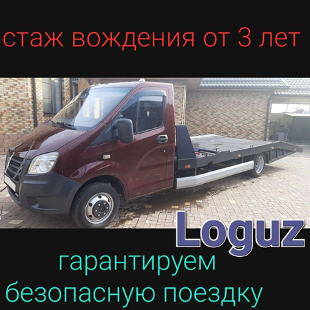 Эвакуатор Ташкент все районы. Гарантия качественной услуги Низкие цены