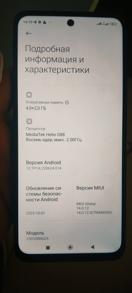 Redmi 12 128 gb srochna sotiladi