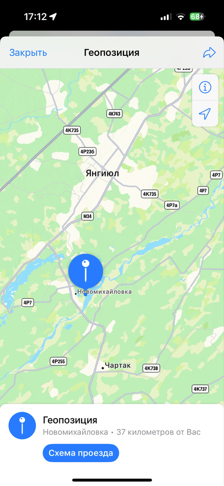 Продается обект для производство 2,6 гектар!