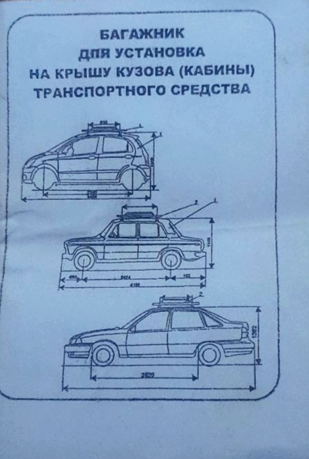 Нексия Nexiya bagach sotiladi