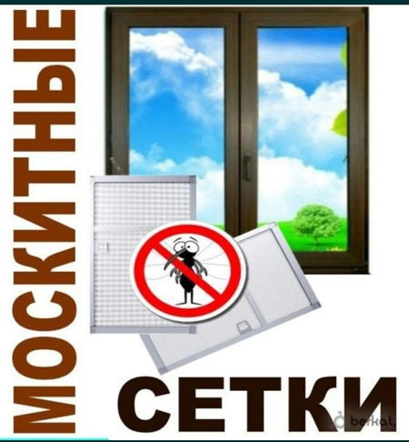 Ремонт пластикових окон и двери