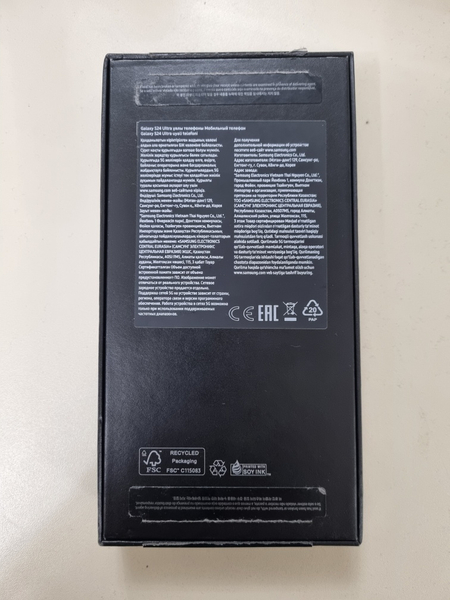Продам Samsung S24 Ultra 256GB