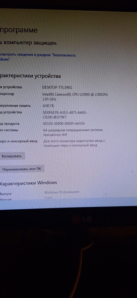 Продаётся Бюджетно игровой Компьютер