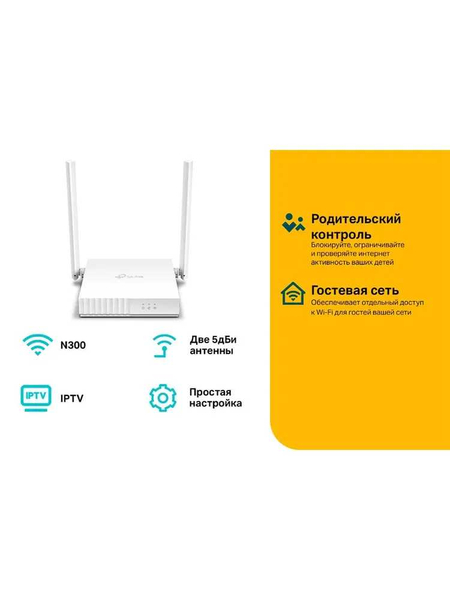 TP-Link TL-WR 820N     (NT6271)