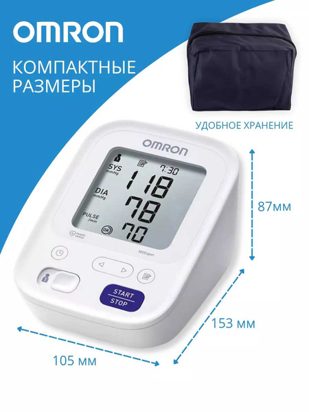 OMRON
Тонометр автоматический электронный M3 Expert