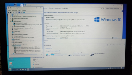 Lenovo  G505S ishlashi zoʻr