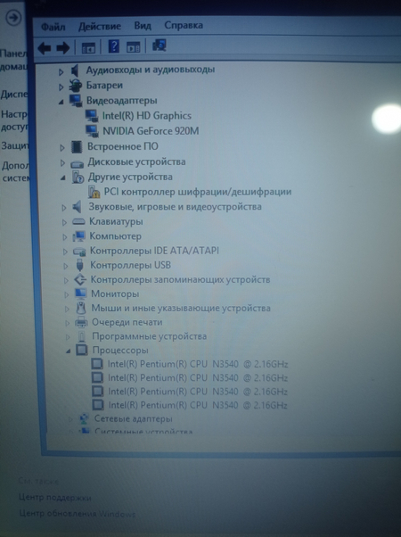 Noutbuk Asus X552m 500Gb