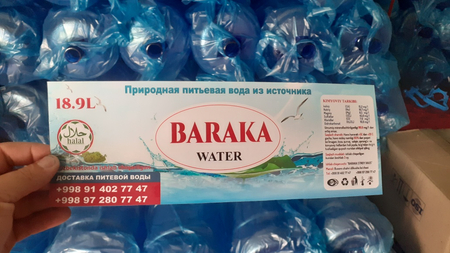 Доставка питьевой воды