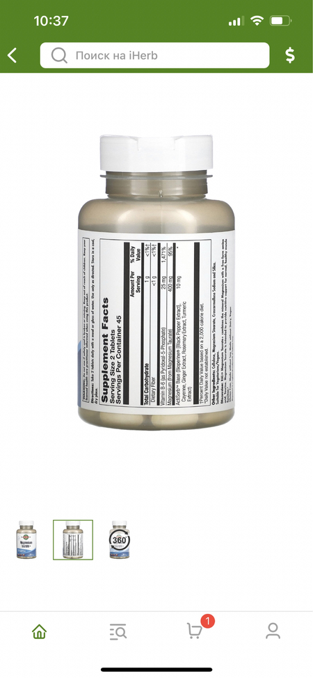 Magnesium Taurate + 90 . Magnesium Glycinate