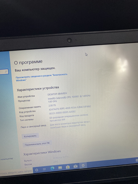Notebook ноутбук Lenovo
