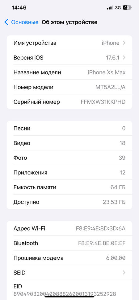 Iphone xs max  ideal 64 g