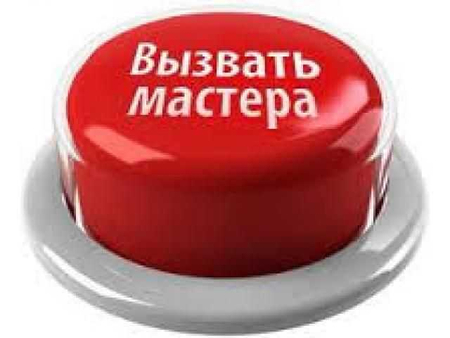 Elektirik xizmati