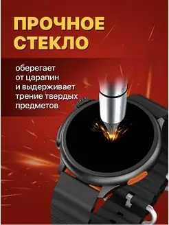 Smart Watch HW 3 Ultra  Max