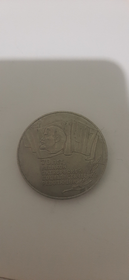 Старый монеты ССР. Отличные состояние