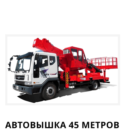 Автовишка вишка услуги AVTOVISHKA HIZMATI