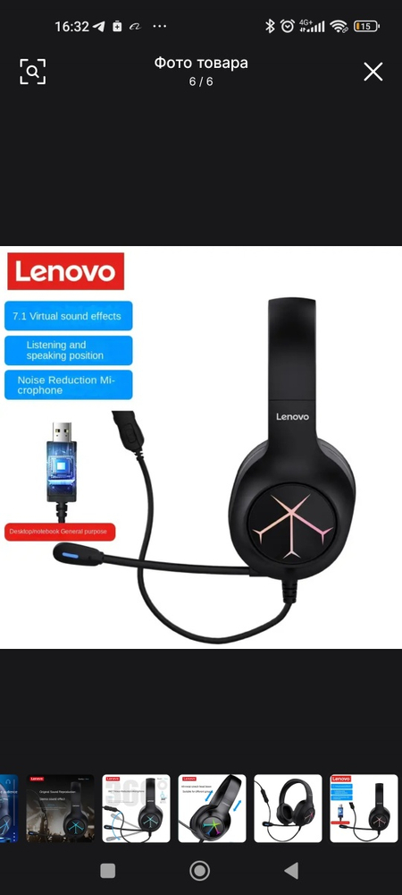 Игровые наушники Lenovo headphones g60