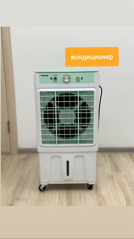 Напольный кондиционер экономить электричества