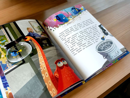 В поисках Дори детская книжка с иллюстрациями