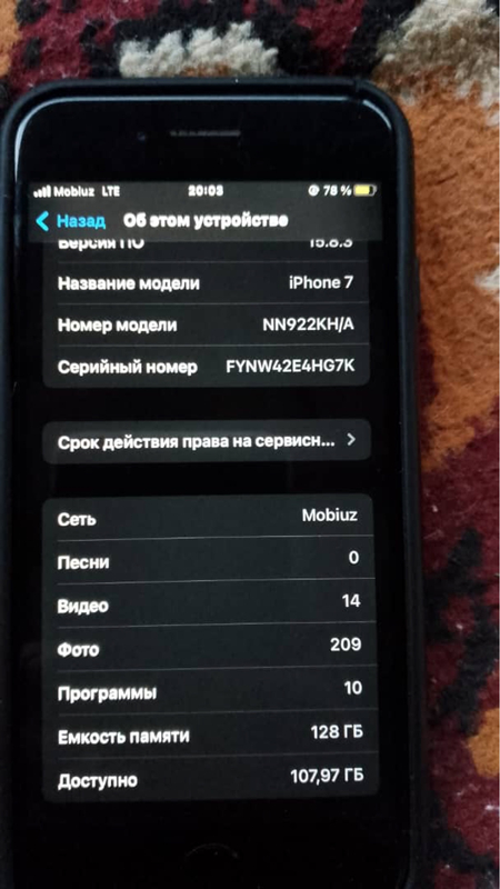 iphone 7 128 gb ideal kor dok yoq pas kopiya beriladi