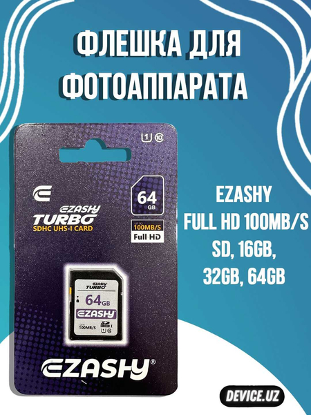 Флешка для фотоаппарата камеры Ezashy Full HD 100mb/s / Доставка 24/7