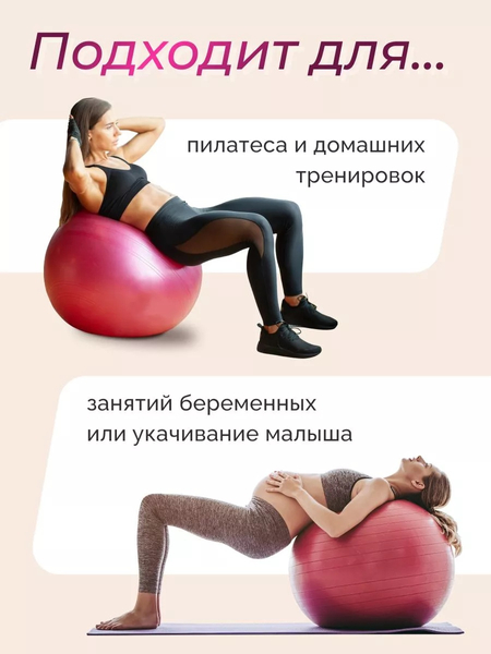 Фитбол детский и для  взрослых, мяч гимнастический для пилатеса йога