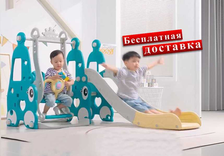 детский горка и качели, детский отдельно стоящий игровой комплекс