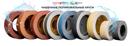 инструменты для чпу станка по обработке стеклу
