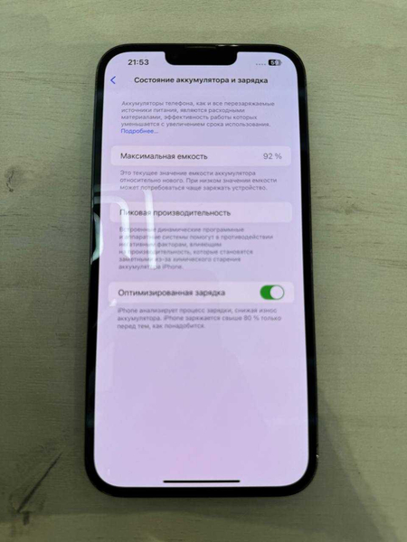 Iphone 13 pro max 256 GB 92% battery