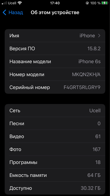 Iphone 6s 64 tali