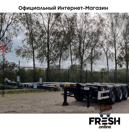Kässbohrer CS 3 Assen Контейнерное полуприцепы (на заказ)