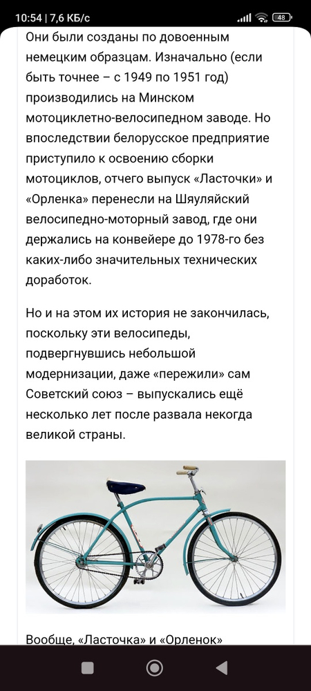 Велик СССР антиквар