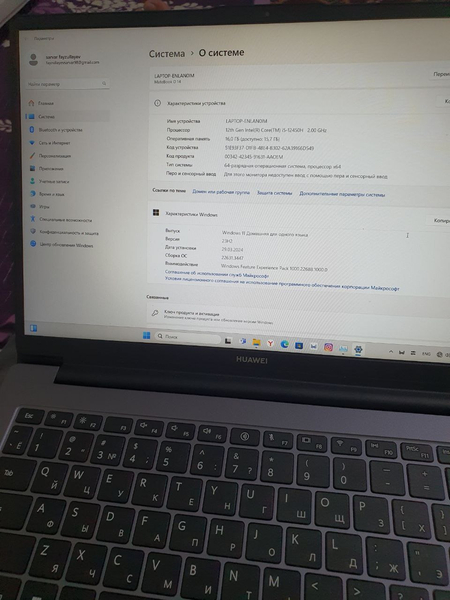 Huawei Matebook D14, i5-12 H gen, 16/512