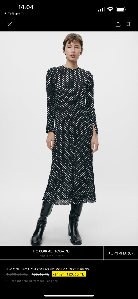 Платье ZARA