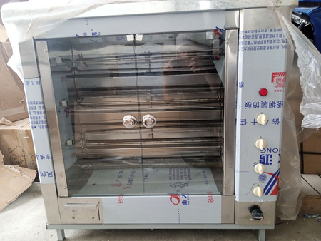 Grill aparat grel pishiradigam gril