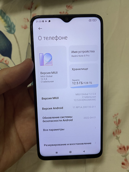 Redmi Note 8 pro  6/128