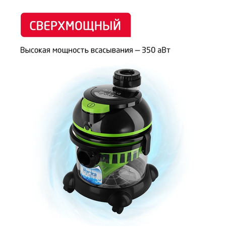 Пылесос ARNICA Hydra ET11511 зеленый