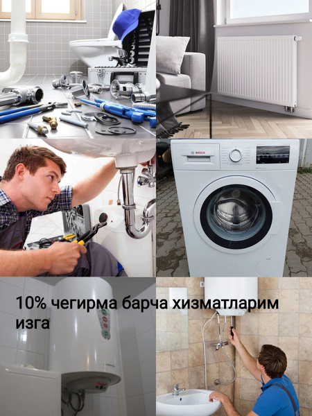 Установка радиатор ва ремонт