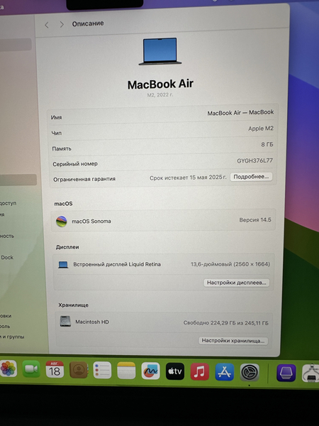 Macbook Air M2/8/256/ideal/19sikl/100%