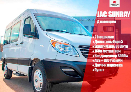Sunray mikroavtobus 21 kishilik/ minibus metan oilaviy mashina/ JAC