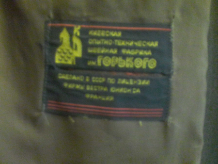 Отдам вещи мужские