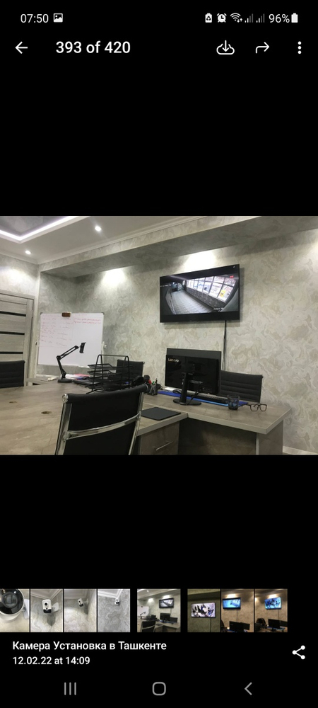 Тезкор техник гуруп