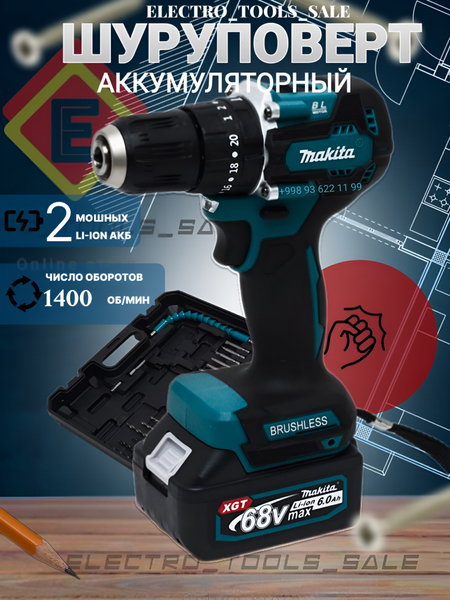 Бесщеточный ударный аккумуляторный дрель шуруповерт MAKITA 68 v.