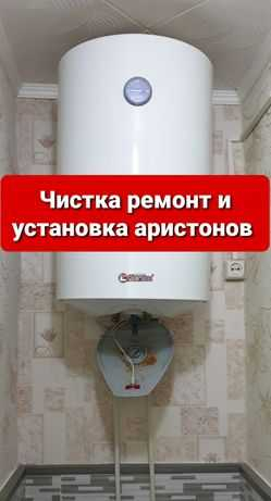 Сантехник не дорого