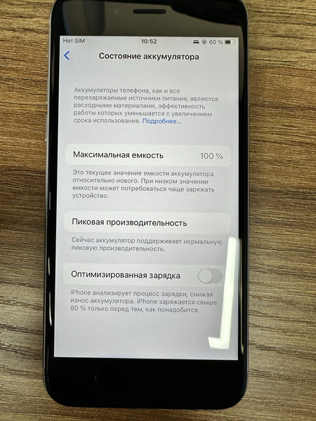 Iphone 6s 32gb идеал