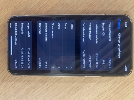 Срочно продается iPhone 11 Pro
