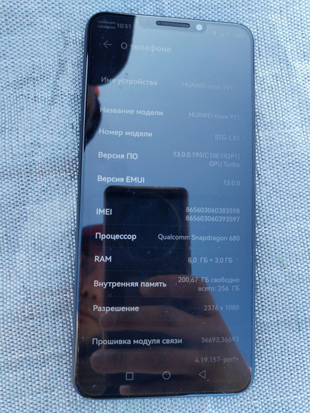 HUAWEI telefon sotiladi