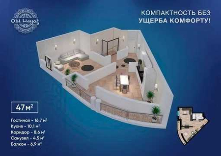 Вау! Квартира от Obi Hayot 1 ком 47 м² коробка Лучшая цена торопитесь;